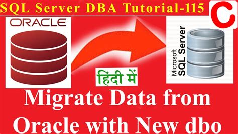 SQL Server DBA Tutorial 115 हनद Migrate Data from Oracle to SQL