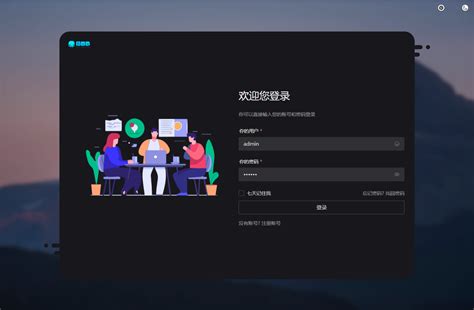 🍁采用 vite4、vue3、pinia 、naive ui 构建，构建企业 npm 依赖包中后台管理系统基础框架，做到框架 packages 和应用 app 分开，即可以减少项目之间的耦合