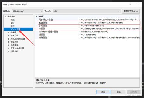 windows下opencv安装教程以及vs2019配置opencv教程 windows部署opencv csdn博客