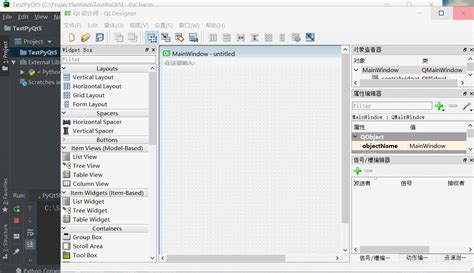 win系统pyqt5安装和使用教程 python 脚本之家