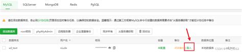 vue2 nodejs express mysql部署到服务器的全过程 express部署到服务器 csdn博客