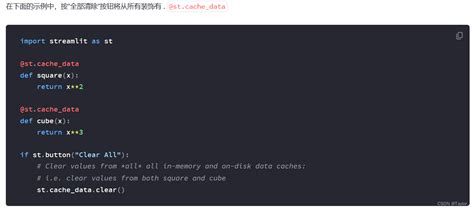 streamlit库介绍与学习笔记 streamlit库简介 csdn博客
