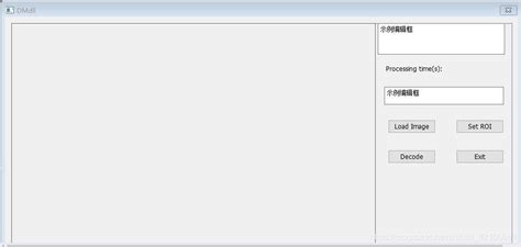 libdmtx结合opencv识别datamatrix二维码 libdmtx提高识别速度 csdn博客