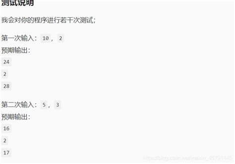 第一章——java基础（三）——运算符和表达式 小康小白 csdn博客