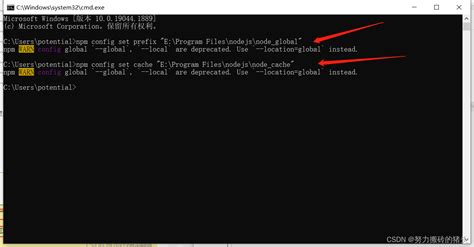 【nodejs】详细安装配置教程，帮你避坑。 nodejs安装及环境配置 csdn博客