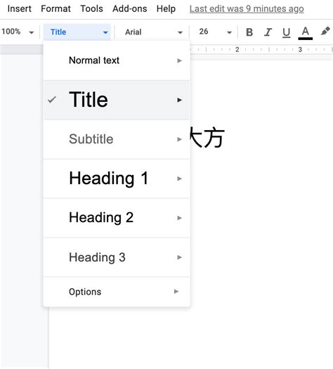 Google Docs Toolbar Styles Menu Fishdigitalartillustrations