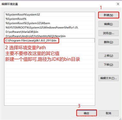java jdk下载与安装教程 csdn博客