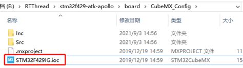 rtthread移植touchgfx从零开始详细教程！全网首发！ 正点原子rtthread教程 csdn博客