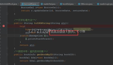 jsp servlet mvc模式开发java web图书管理系统 代码 最代码