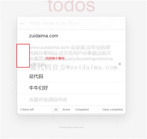 spring boot整合vuejs spring data jpa实现待办事项todo项目实例 代码 最代码