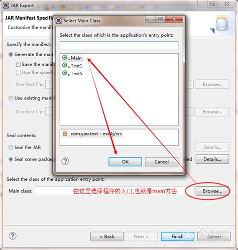 如何在eclipse将程序导出成jar文件 eclipse中类如何导出 csdn博客