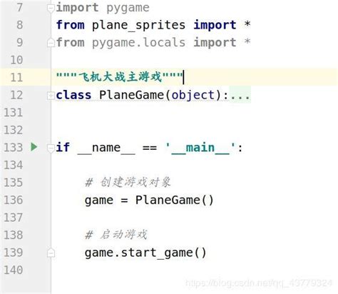 python简单小游戏代码100行 简单的python小游戏代码 python游戏代码100行 csdn博客