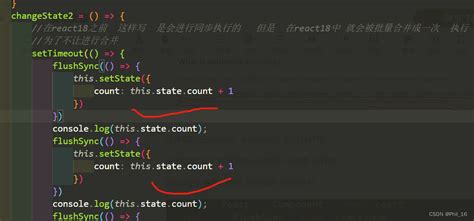 关于react18中setstate在timeout这样的异步操作中不能同步执行的原因 react state usetimeout csdn博客