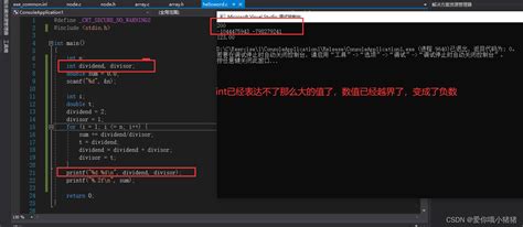 c语言编程练习：求序列前n项和 从第2项起 每一项的分子是前一项分子与分母的和 分母是前一项的分子。 csdn博客