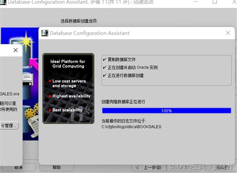 【oracle学习】—新建数据库连接，超详细 oracle数据库连接 csdn博客