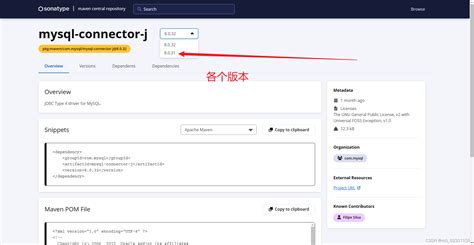 Springboot中mysql的驱动依赖问题mysql依赖 Csdn博客