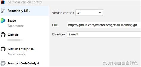 java开源项目mall学习笔记 1 ——项目初始化 java mall csdn博客