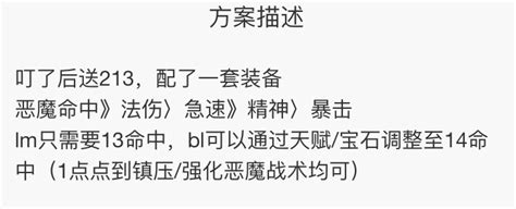 魔兽世界wlk术士归乡套搭配攻略 wow巫妖王之怒wlk怀旧服术士归乡套怎么搭配 3DM网游