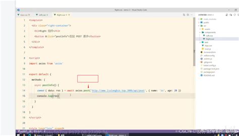 vue2和vue3axios的如何使用 vue3全局配置axios axios全局配置 axios怎么用 csdn博客