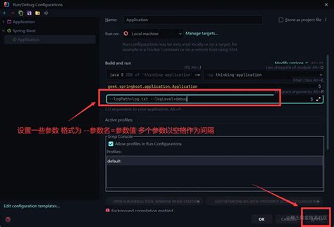 springboot核心特性——applicationrunner andand commandlinerunner使用 java applicationrunner csdn博客