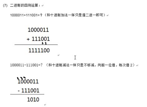 python十进制转换 python进制转换 csdn博客