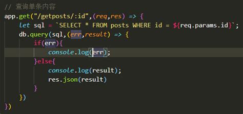 使用nodejs连接mysql数据库实现增删改查 express nodejs mysql 数据库增删改查 csdn博客