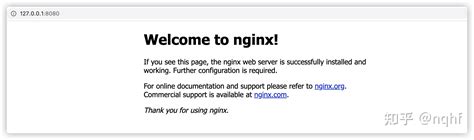 windows和mac下安装nginx部署前端项目 知乎