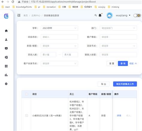 基于antd input组件封装最小值和最大值输入，只能输入自然数 antd实现一个最大值和最小值的输入框 类似于日期组件 csdn博客