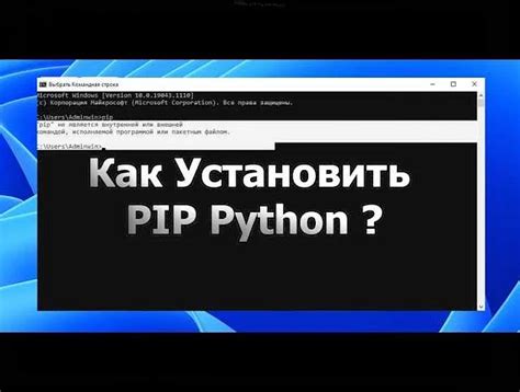 Pip Install Requests
