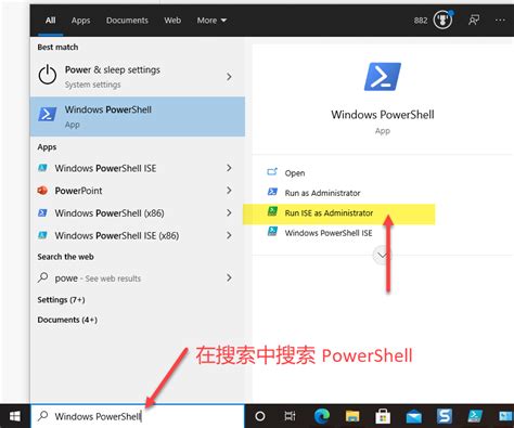windows powershell ise 是什么和 powershell 有什么区别 腾讯云开发者社区 腾讯云