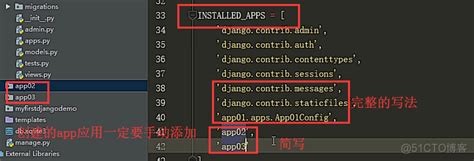 django的架构图 django框架设计模式 mob6454cc65110a的技术博客 51cto博客