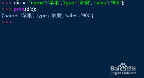 python如何读取字典的关键字 如何使用python语言中方法分别获取字典key和值 csdn博客