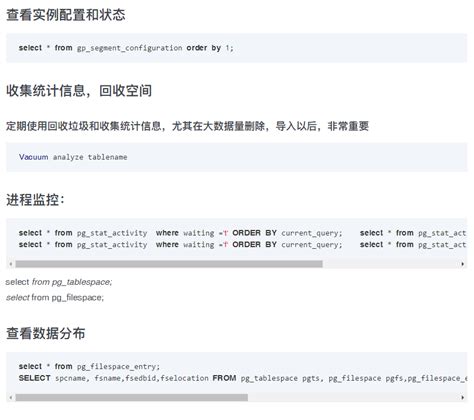 腾讯阿里大数据项目之greenplum集群 greenplum集群 数量 csdn博客