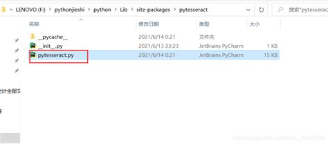 python实现简单的验证码识别 python 数字验证码识别 csdn博客