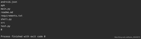 Python执行shell命令并获取执行结果python执行shell命令并获取执行过程信息 Csdn博客