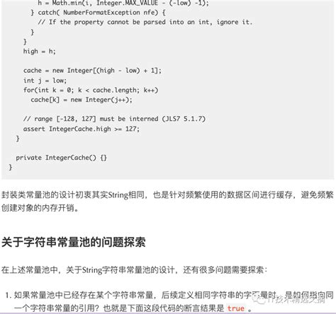 超过1w字深度剖析jvm常量池 腾讯云开发者社区 腾讯云