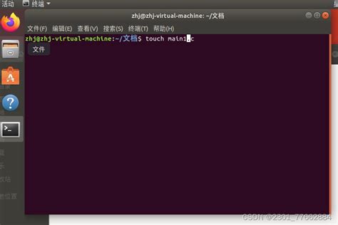 在ubuntu系统上用gcc命令方式和makefile方式编译主程序并运行 打开终端 用gcc命令对程序进行编译 csdn博客