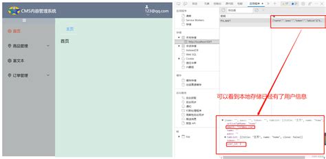 [vue3 springmvc] 登录页面实现 springmvc统一返回json格式 spring mvc vue3 csdn博客