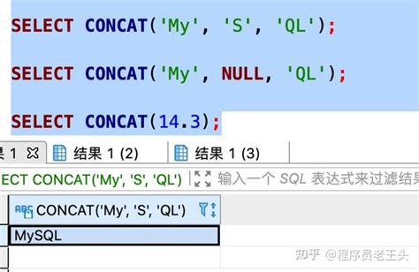mysql之concat 的用法 知乎