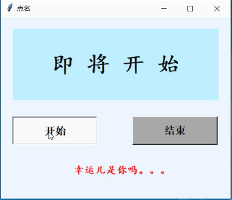 python 的tkinter包系列之七：好例子补充 python tkinter filedialog csdn博客
