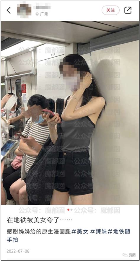 传某地铁有超美女孩公开裸体 真相令全网愤怒