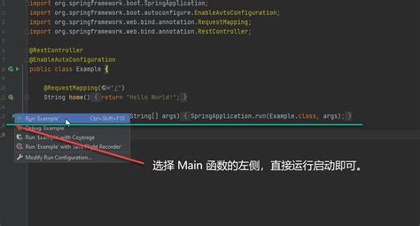 spring boot 第一个示例启动运行 started demoapplication in 1 762 seconds csdn博客