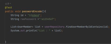 SpringBoot failed to lazily initialize a collection of role 오류 및 해결방법