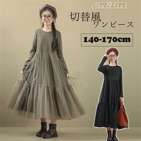 楽天市場子供 ワンピー ス 長袖 女の子 キッズ ロング ワンピース キッズ ドレス ふんわり チュール ワンピース ガールズ フォーマル