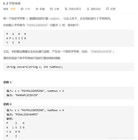 200道大数据面试常考leetcode算法题06 10（python带代码解析） leetcode题库数据挖掘 csdn博客