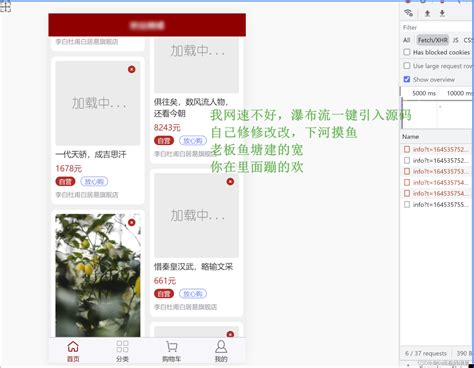 趁着周日我卷了 uni app《uview 狠 优秀的ui框架》 uniui和uview对比 csdn博客