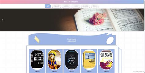 [附源码]jsp ssm计算机毕业设计校园二手书商城系统n1a83【源码、数据库、lw、部署】 csdn博客