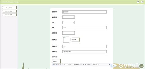 毕设项目：宠物认养系统设计与实现 jsp java springmvc mysql mybatis csdn博客