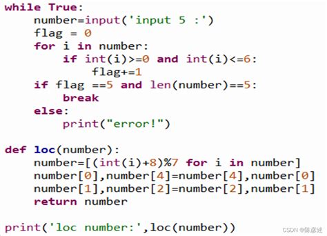 python语言程序设计——实验十 python用公用电话传递数据 csdn博客