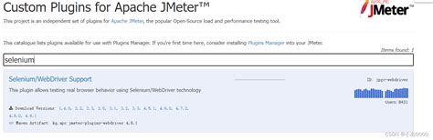 Jmeter Selenium 前端性能测试 CSDN博客